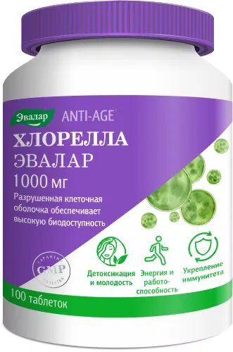 Хлорелла 1000 мг 100 шт 3уп