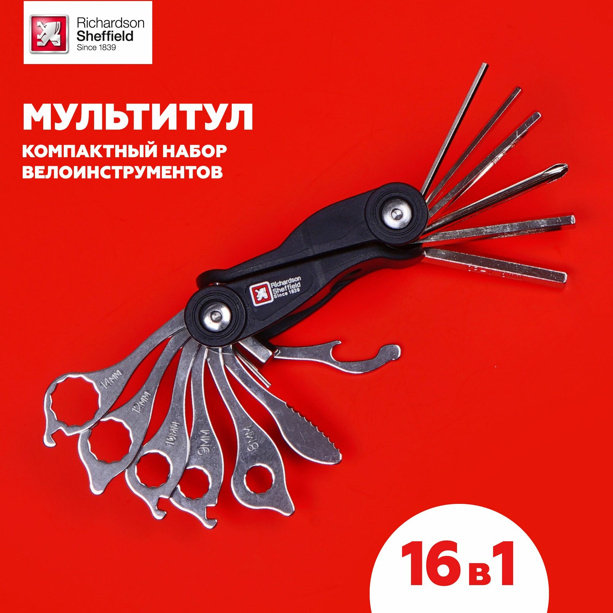 Компактный мультитул набор велоинструментов Richardson Sheffield