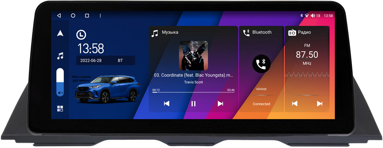 Штатная магнитола BMW 5 (F10, F11) 2009-2017 12.3 дюйма Canbox M-Line 7812-0012 Android 10 (4G-SIM, 4/64, DSP, QLed) BMW Style