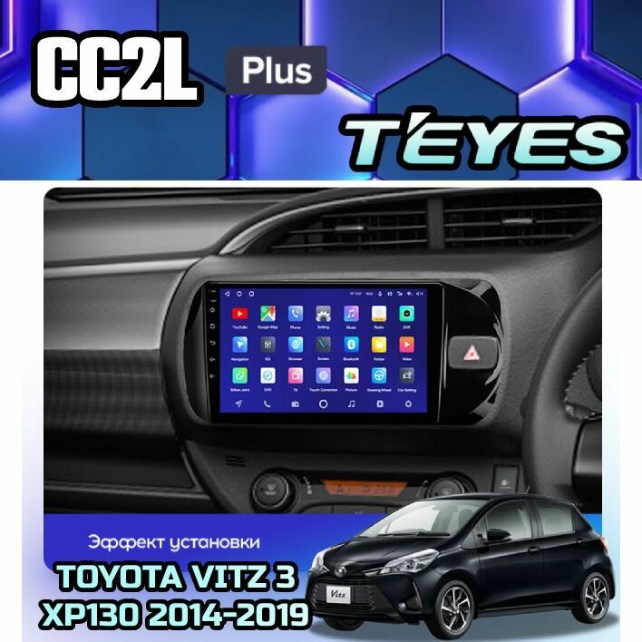 Магнитола Toyota Vitz 3 XP130 (Right hand driver) 2014-2019 Teyes CC2L+ 2/32GB, штатная магнитола, 4-х ядерный процессор