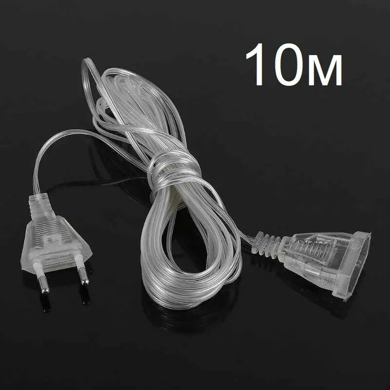 Удлинитель для гирлянды 10м, прозрачная