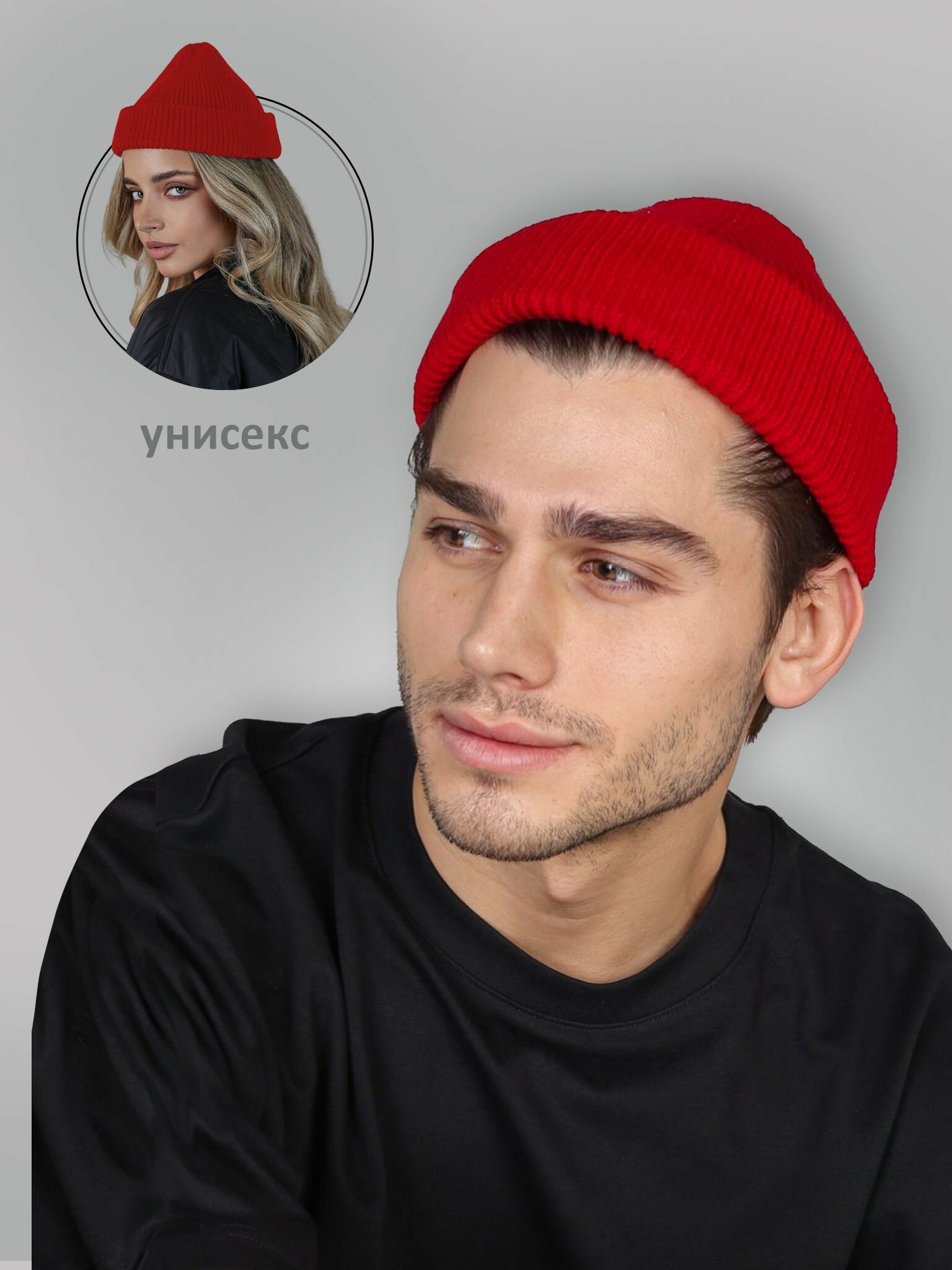 Шапка-бини Осень-зима 2025 для мужчин