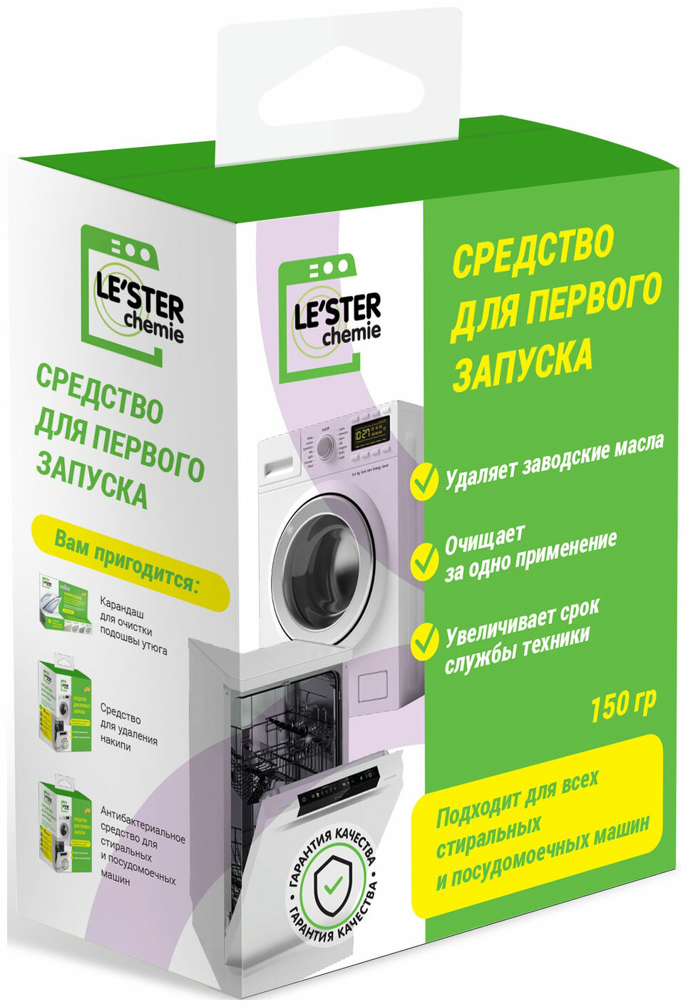 Средство для первого пуска LE'STER CH-W1 для СМ и ПММ