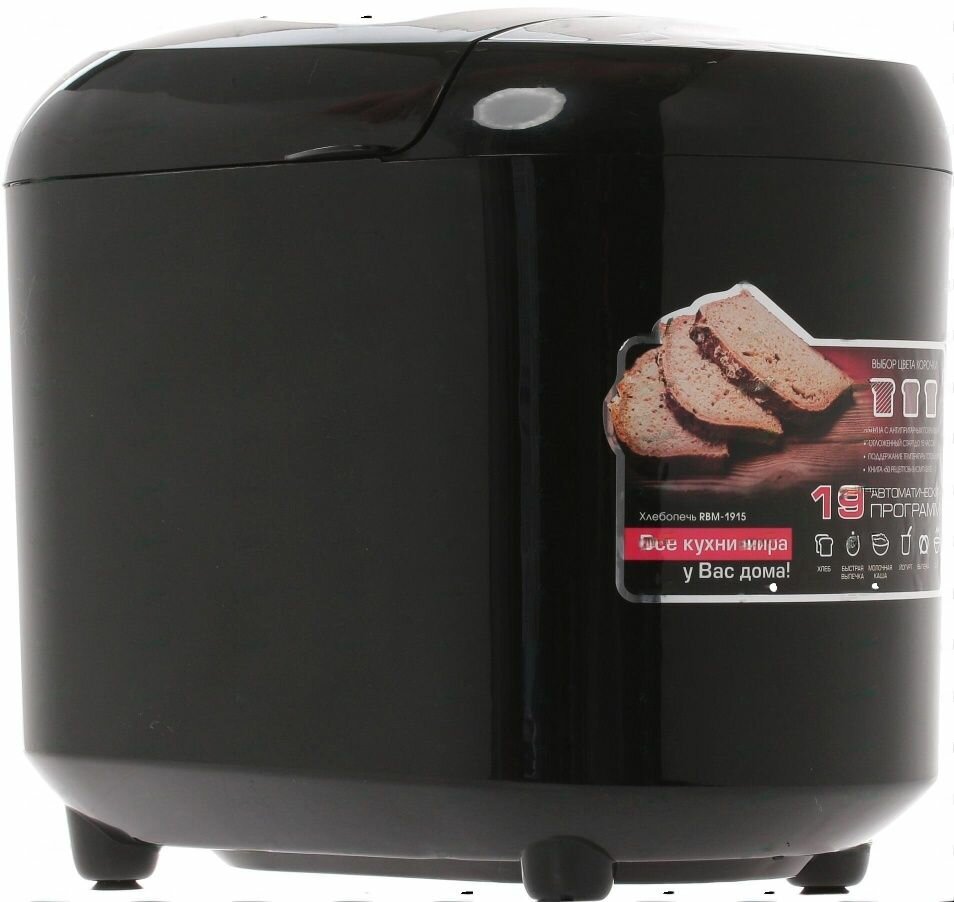 Хлебопечь черный