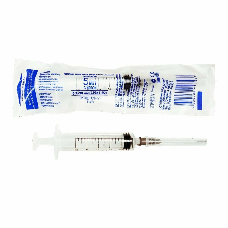 Pl Шприц Одноразовый 3-Комп.5Мл №1