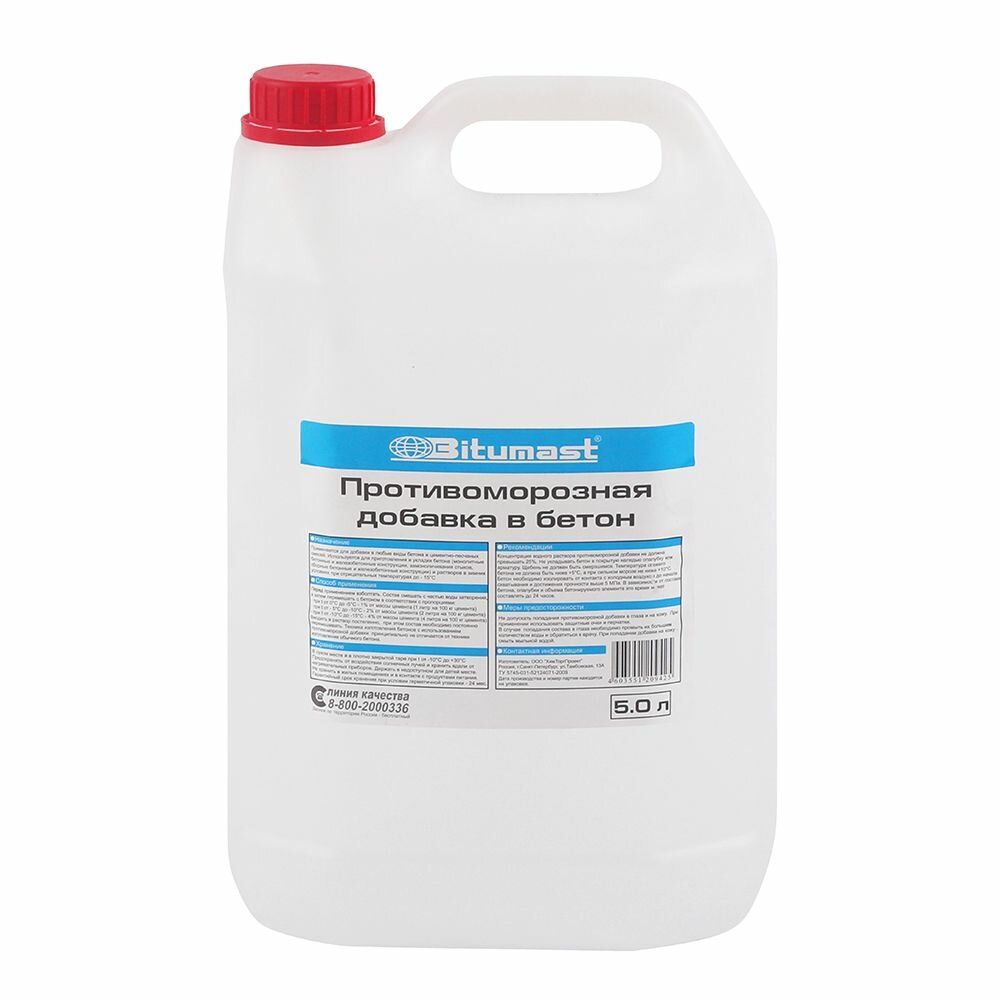 Противоморозная добавка Bitumast до -15 С 5 л