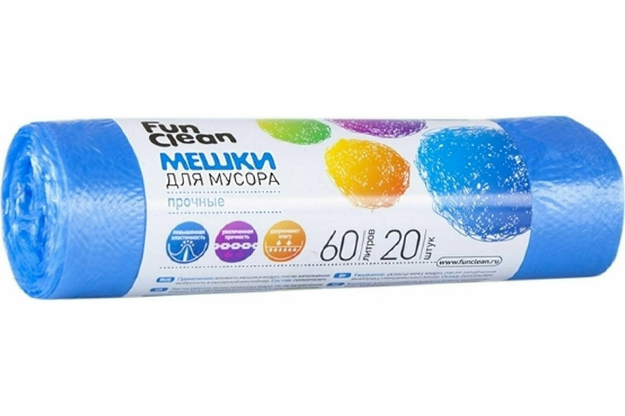 Fun Clean Мешки для мусора Прочные голубые 60л, 20шт в рулоне