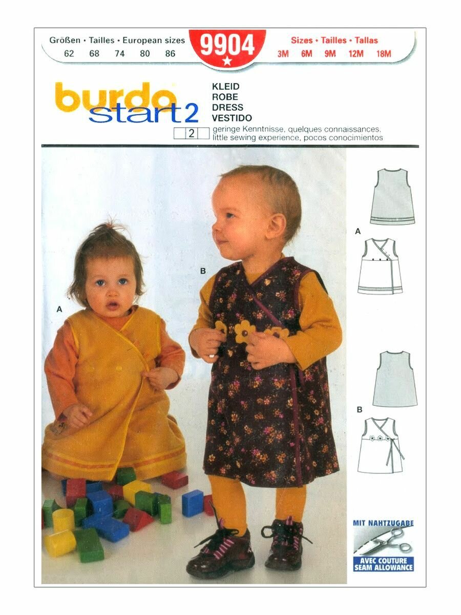 Выкройка Burda 9904 Платье
