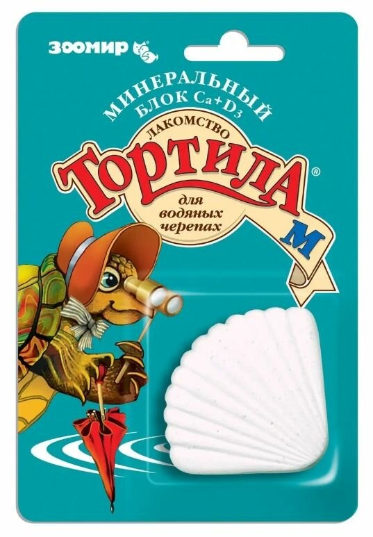 Зоомир Минеральный блок для водяных черепах Тортила М, с кальцием и витамином D3, 30 г