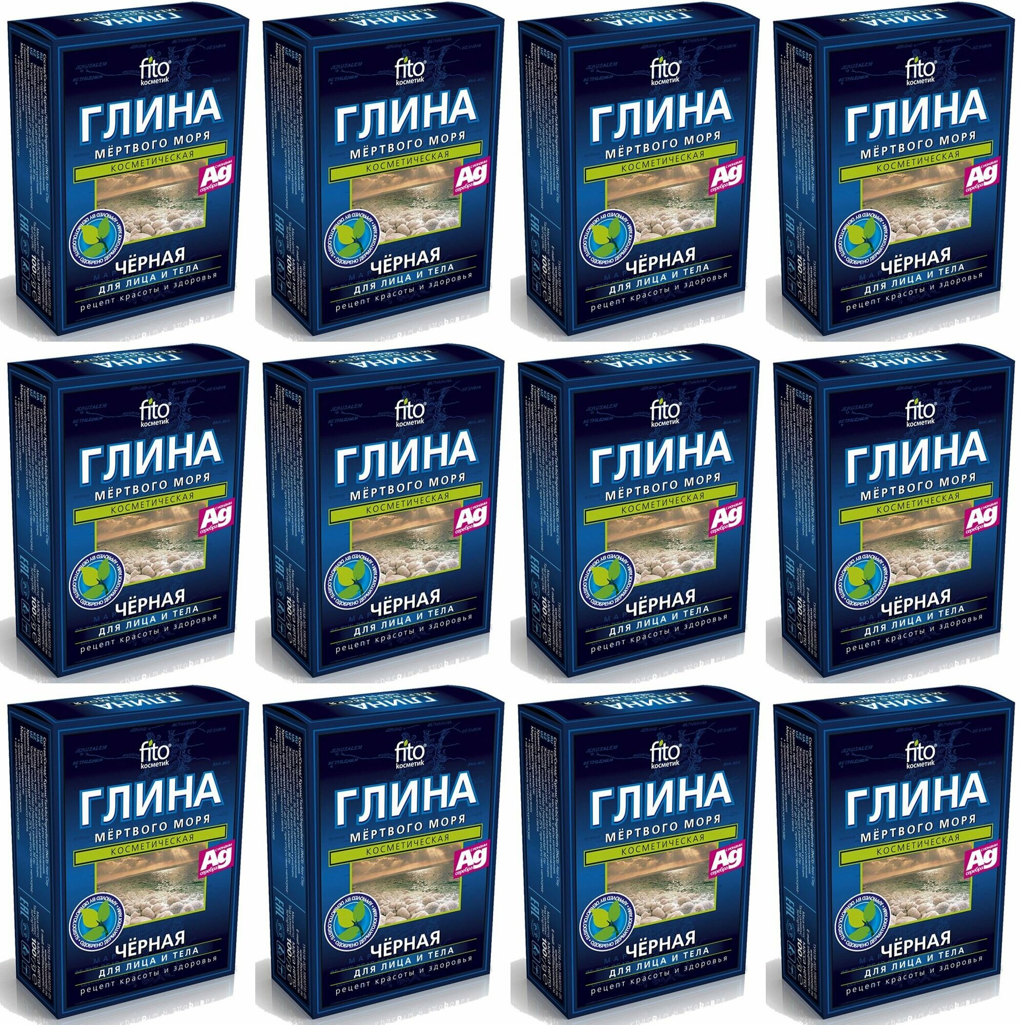 Fito Косметик Глина сухая Мертвого моря, черная, 100 гр, 12 шт