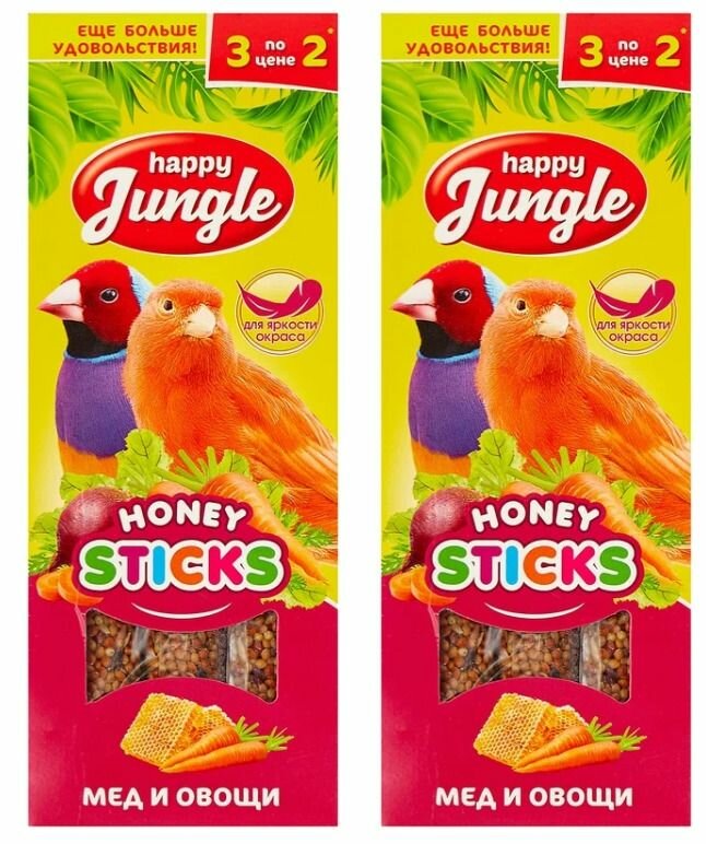 Happy Jungle Лакомство для для канареек и экзотов Палочки с медом и овощами, 3 шт/уп, 2 уп