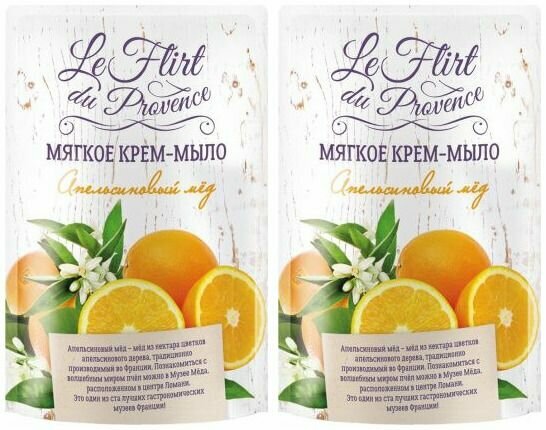 Le Flirt Du Provence Крем-мыло жидкое "Апельсиновый мед", 500 мл, 2 штуки