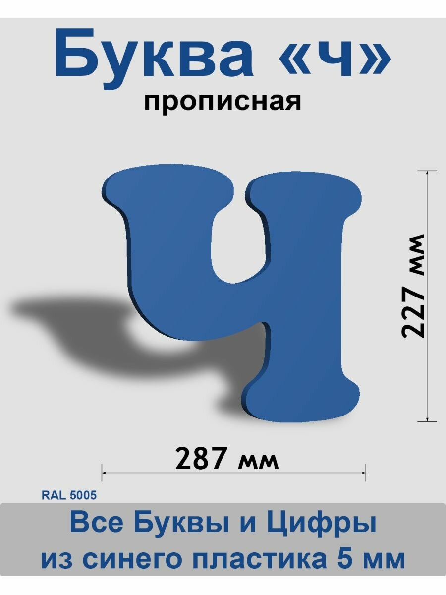 Вывеска