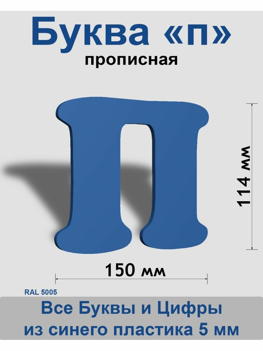 Вывеска