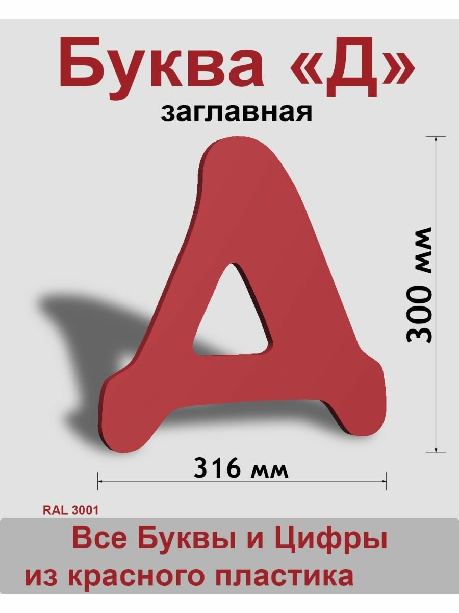 Вывеска