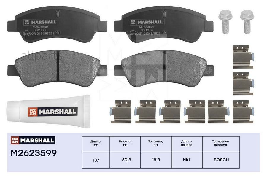 MARSHALL M2623599 Торм. колодки дисковые передн.
