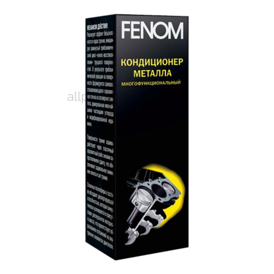 FENOM FN125N Кондиционер металла Fenom FN125N, 125 мл