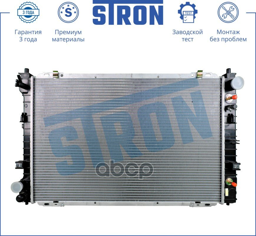 Радиатор двигателя FORD (ESCAPE I MAVERICK II) MAZDA (TRIBUTE I) 2000 - 2012 AJ AJ03 STRON арт. str0282