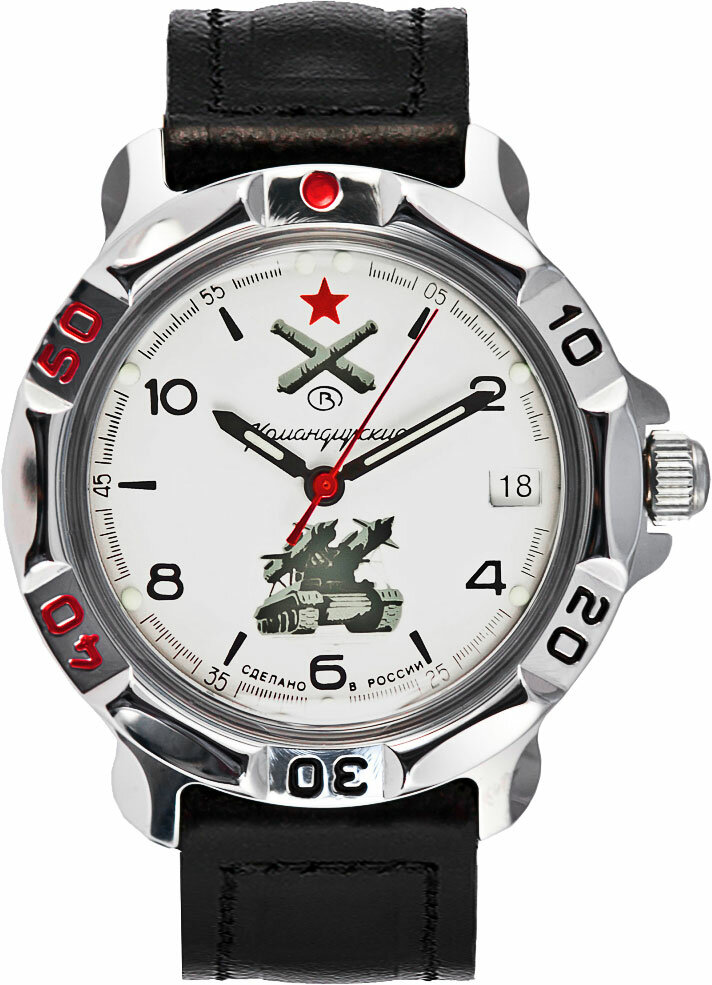 Наручные часы Командирские