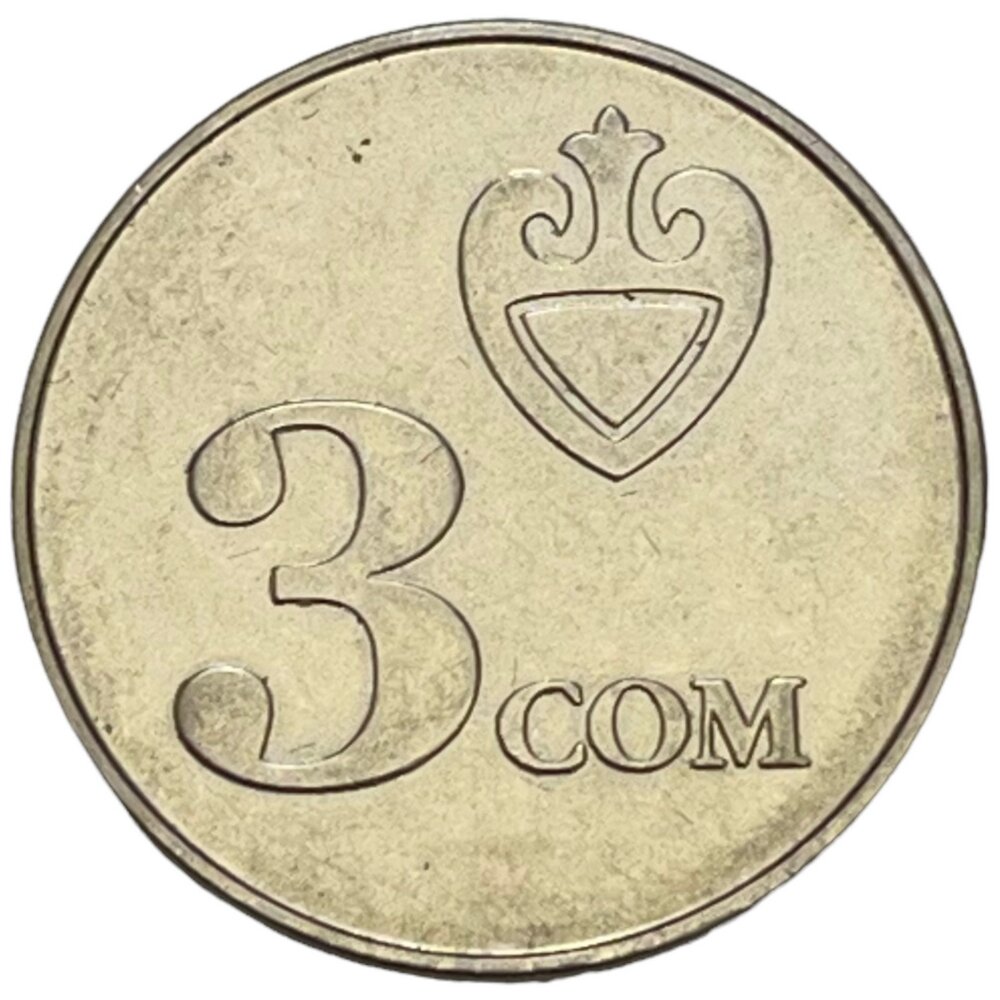 Кыргызстан (Киргизия) 3 сома 2008 г.