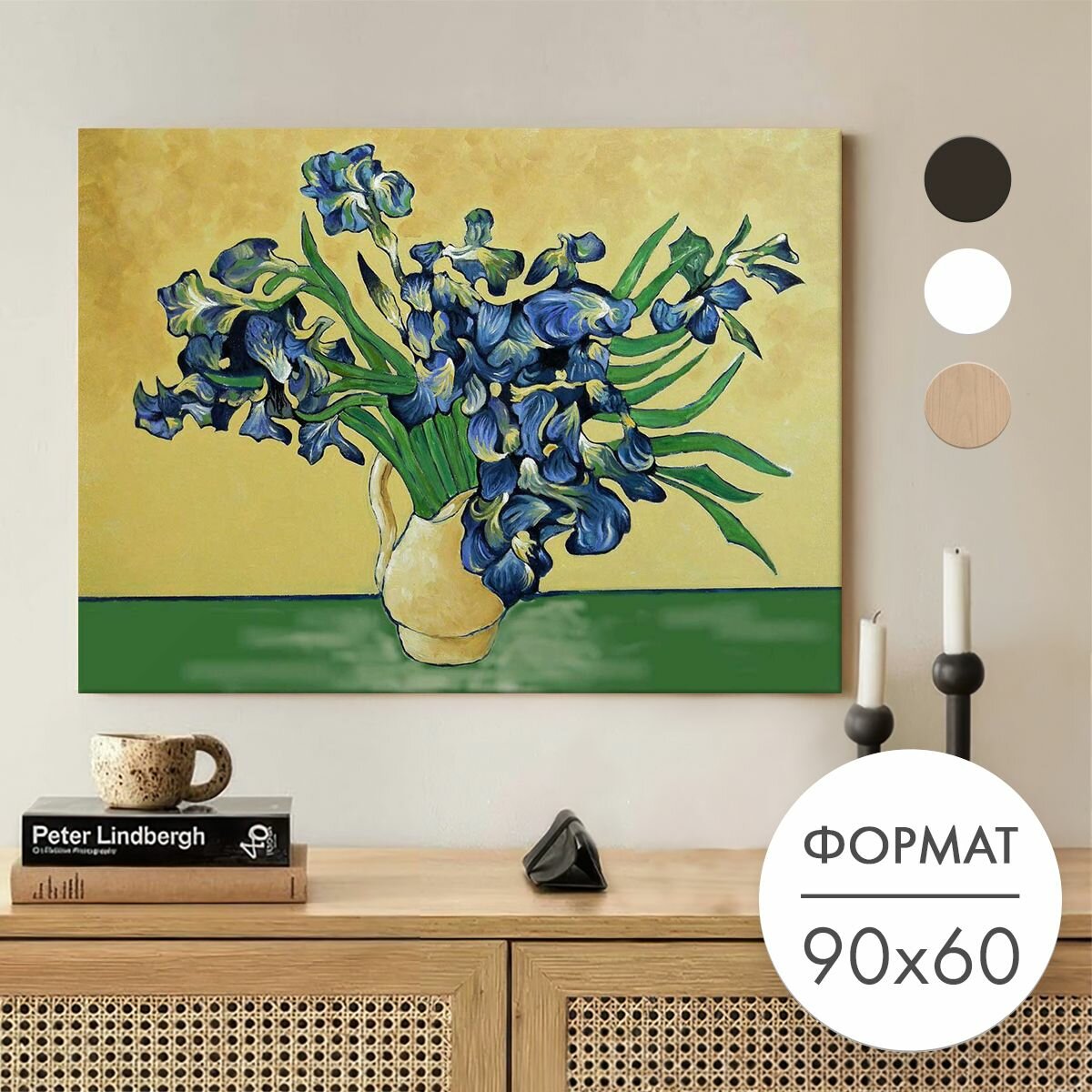 Постер 90х60 без рамки "Ирисы на желтом Ван Гог" для интерьера