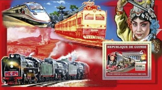 Почтовые марки Гвинея 2006г. "Транспорт - Локомотивы" Поезда MNH