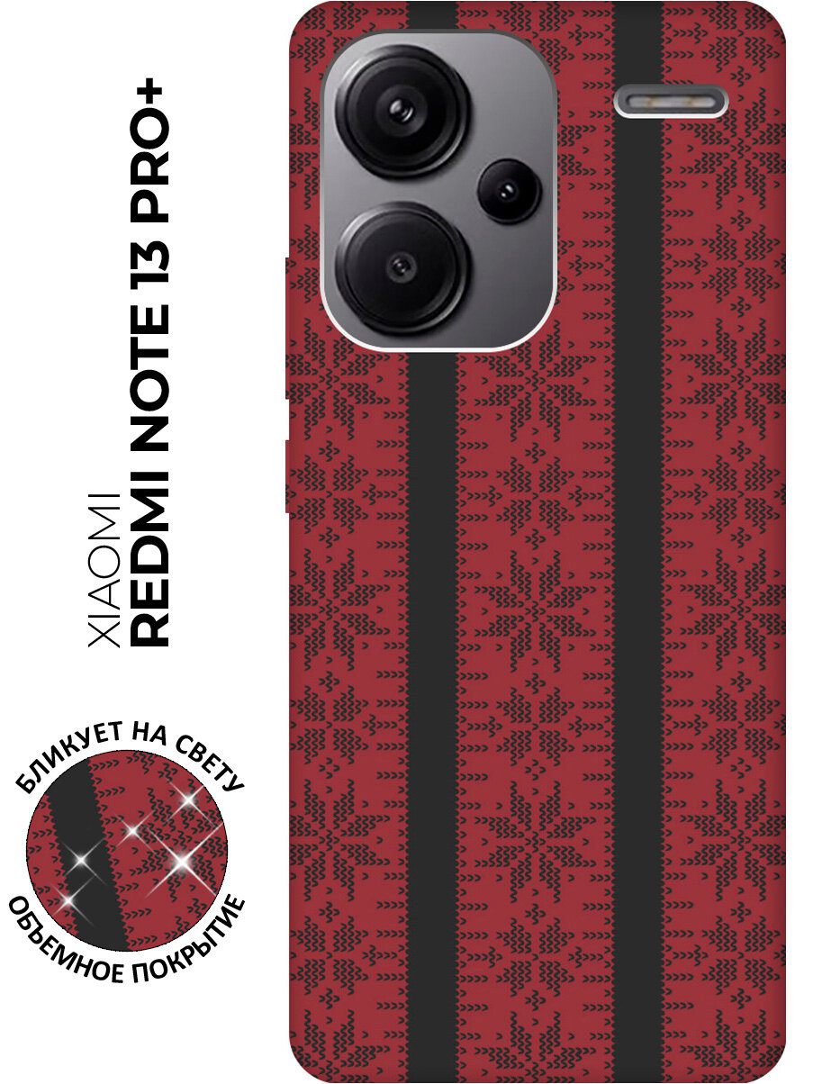 Силиконовый чехол на Xiaomi Redmi Note 13 Pro + / Сяоми Редми Ноут 13 Про + с рисунком "Sweater" Soft Touch черный