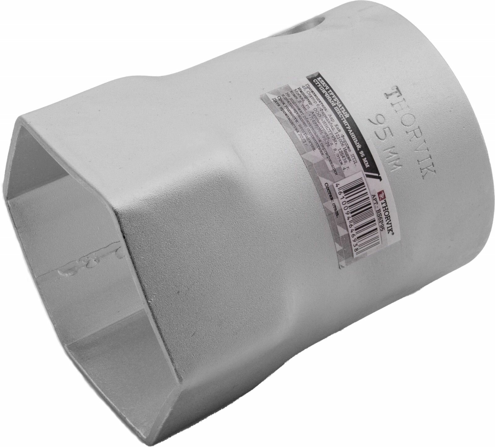 THORVIK BS6P95 Ключ трубчатый ступичный шестигранный, 95 мм