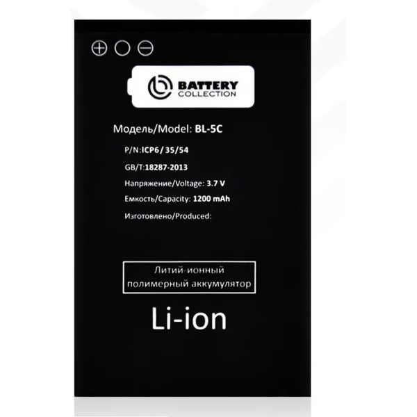 Аккумуляторная батарея для Nokia 205 (BL-5C) Премиум