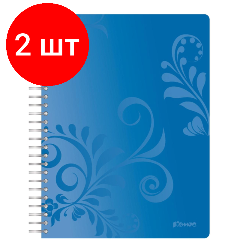 Комплект 2 штук, Бизнес-тетрадь Комус Русская серия синий А5 96л. плас. обл. клетка, евро