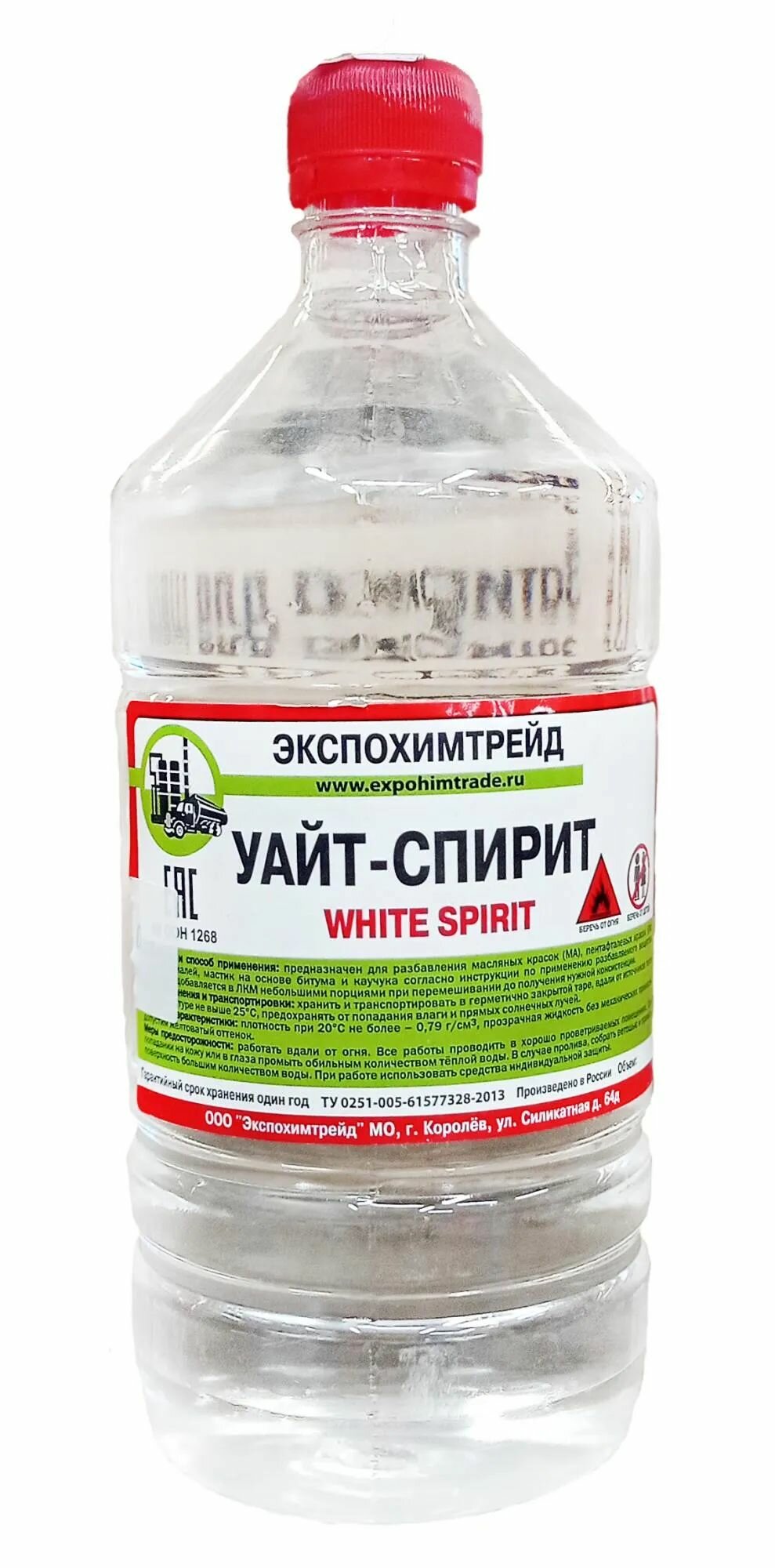 Экспохимтрейд Уайт-спирит 1л