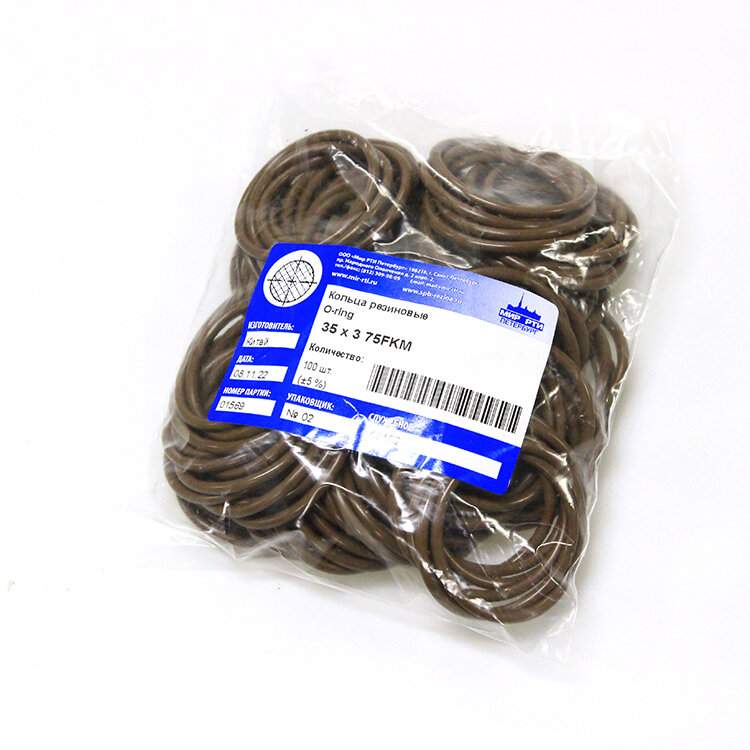 Кольца резиновые уплотнительные (O-ring) 35х3 75FKM (упаковка 100 шт. ±5%)