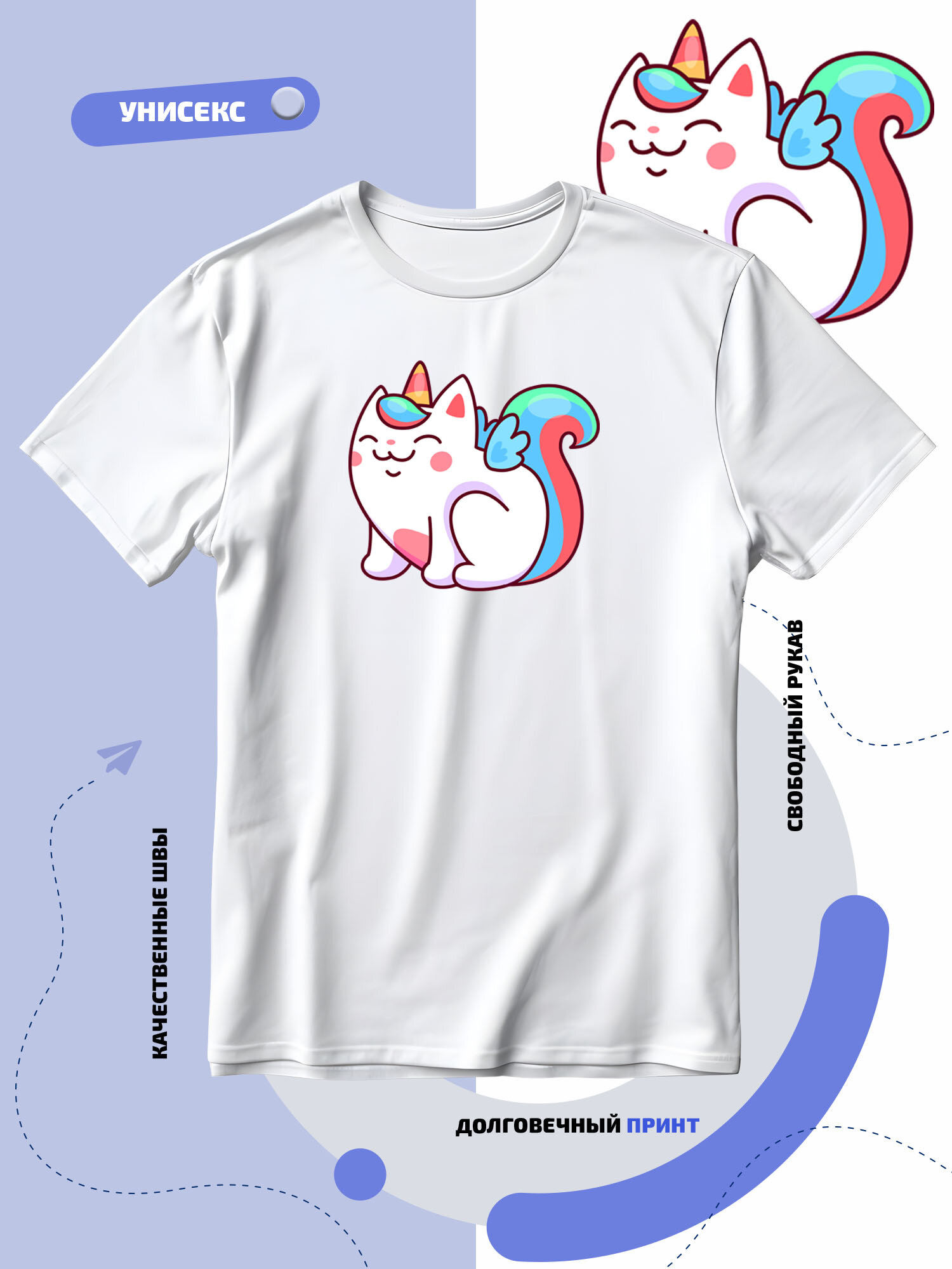 Футболка кот пони единорог