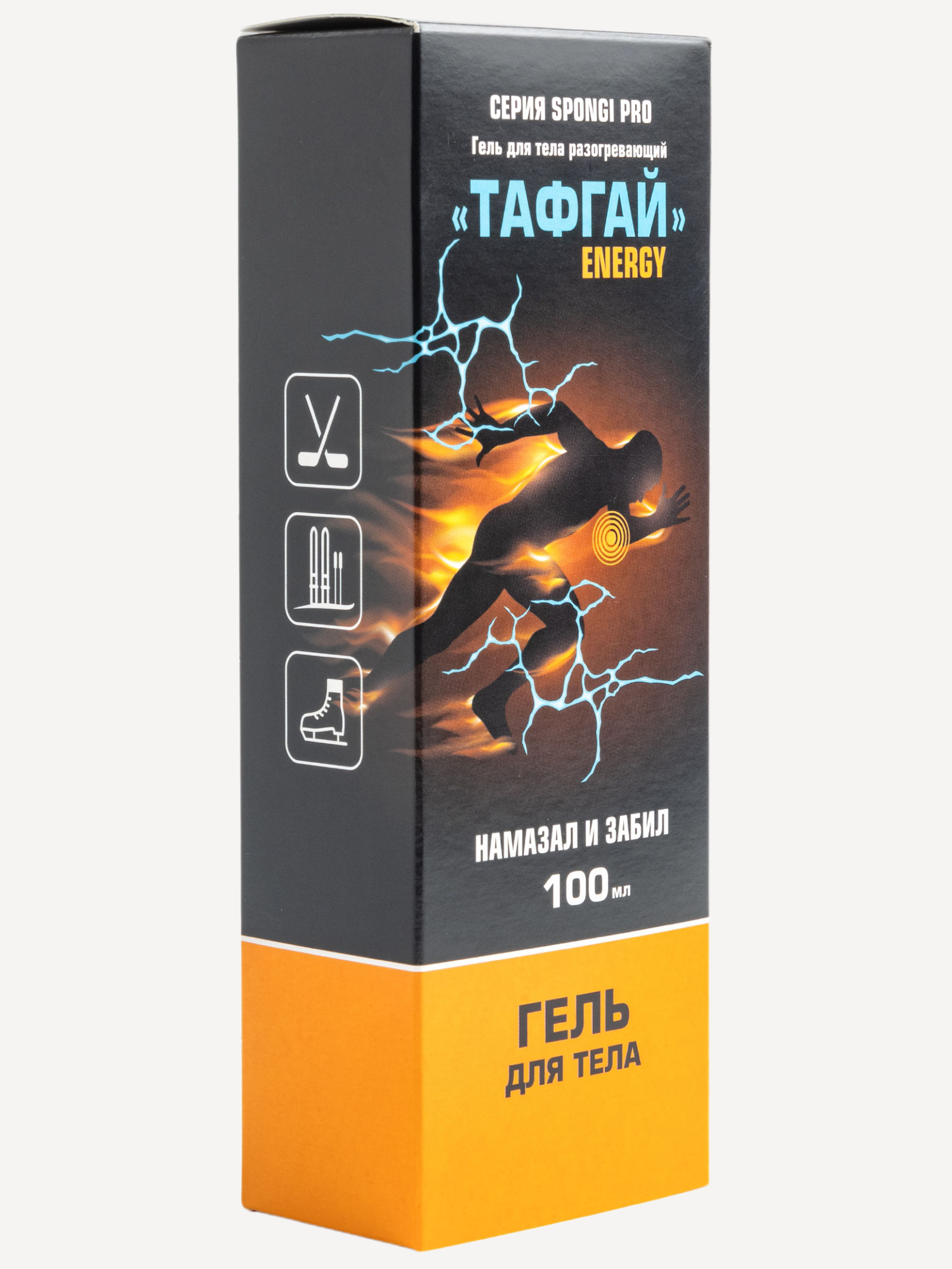 Тафгай ENERGY спортивный гель, разогревающая мазь для тела, спины, суставов, мышц и связок, от боли и воспаления, 100мл