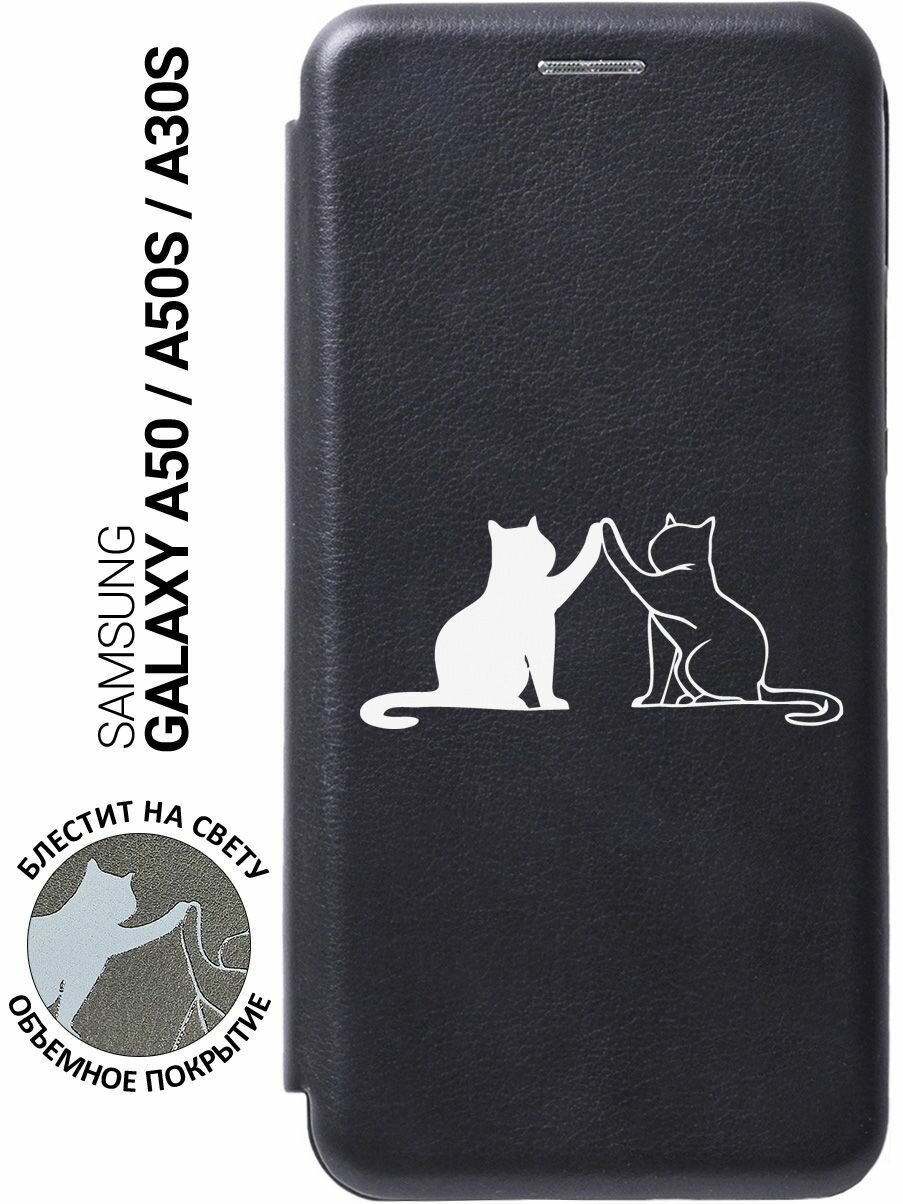 Чехол-книжка на Samsung Galaxy A50, A50s, A30s, Самсунг А50, А30с, А50с с 3D принтом "Cats W" черный