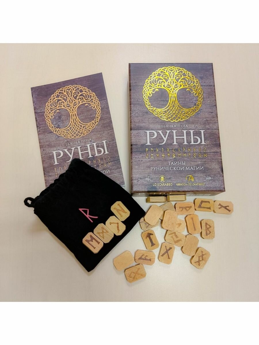 Набор рун "Тайны Рунической Магии" Lo Scarabeo, дерево, подарочные, 25шт