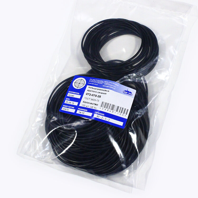 Кольца резиновые уплотнительные круглого сечения 072-078-25-2-2 (70 x 2.5) (упаковка 100 шт. ±5%)