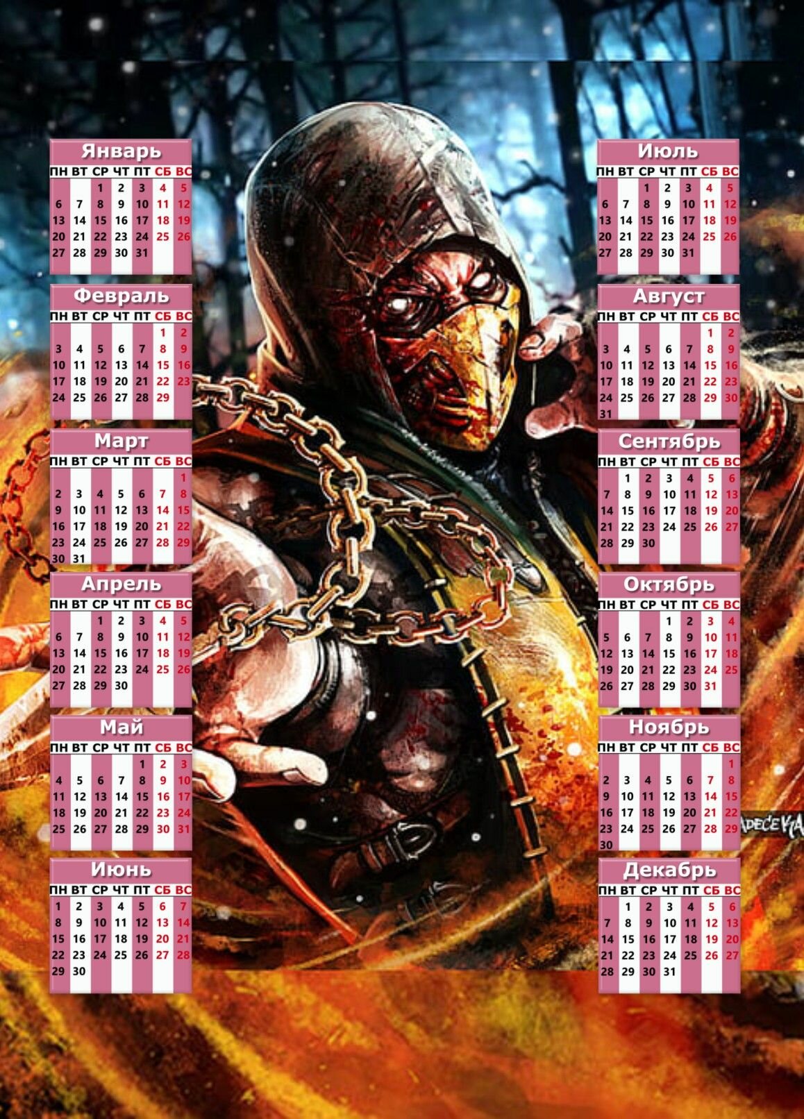 Календарь формата А4 с принтом "Мортал Комбат", Mortal Kombat