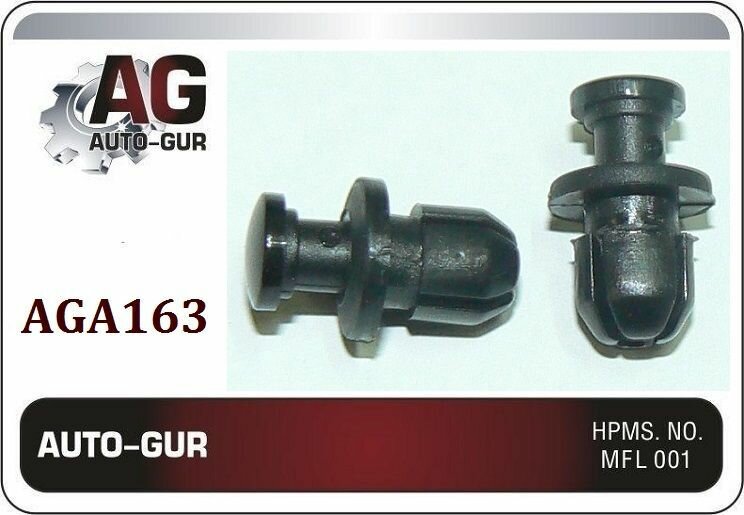 Клипса крепежная Honda 90657SB0003 AGA163: набор 10 шт
