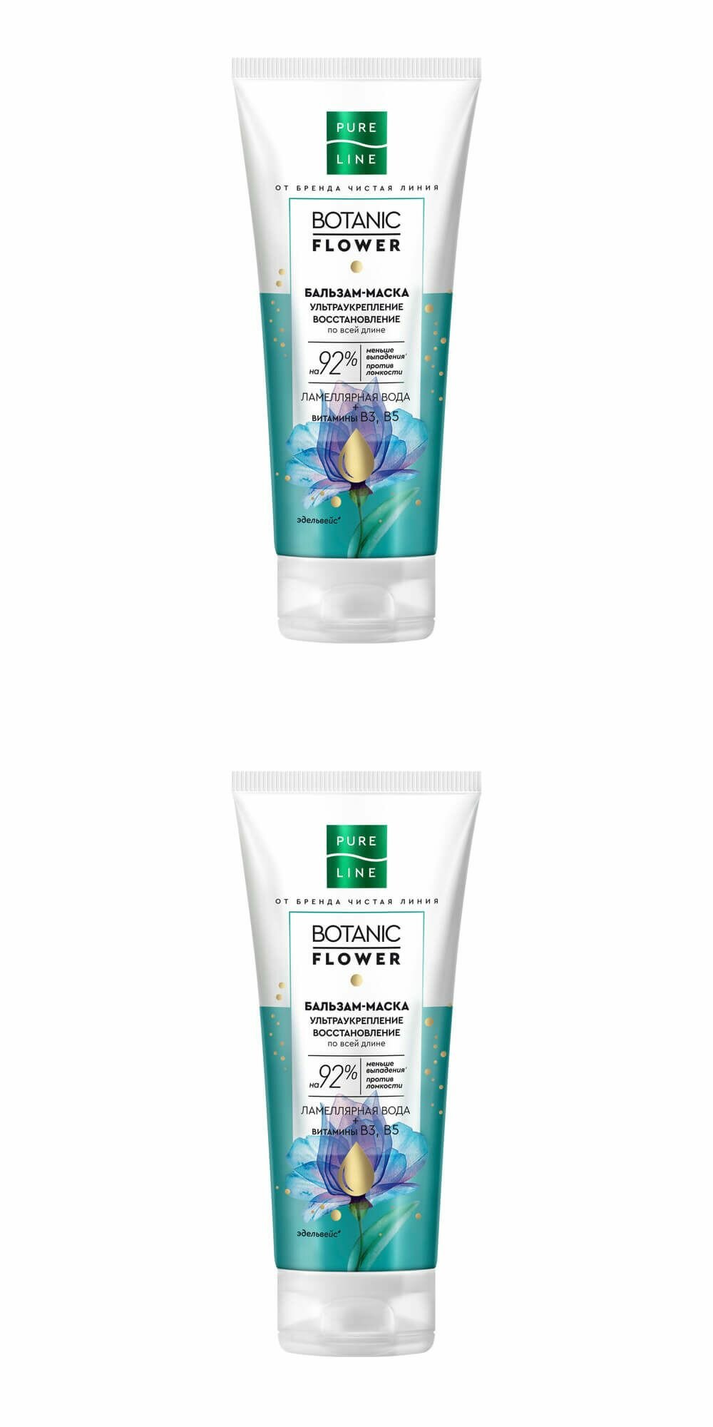 Чистая Линия Бальзам-маска для волос Pure line, Ультраукрепление, 200 мл, 2 шт.