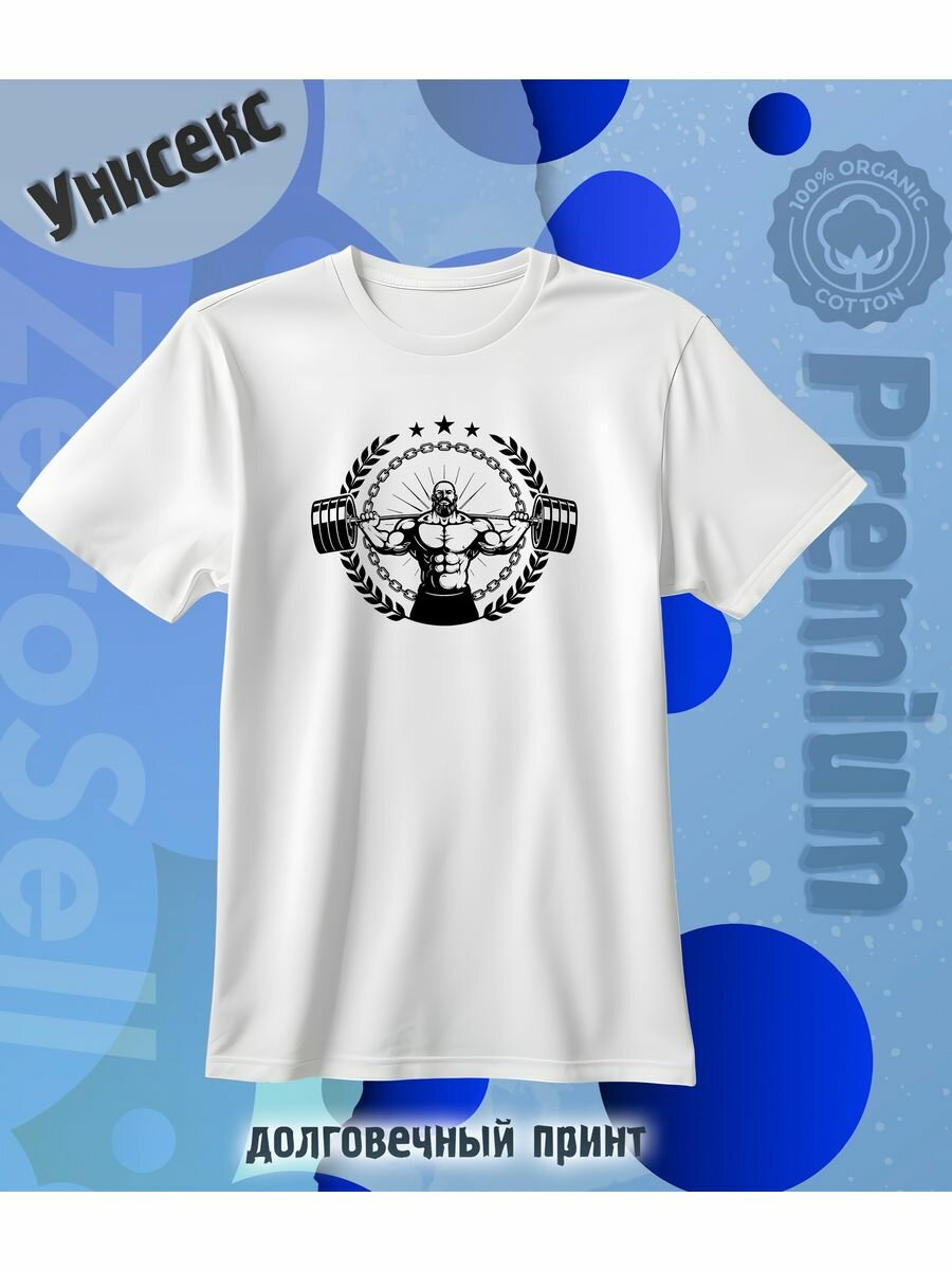 Футболка бодибилдинг