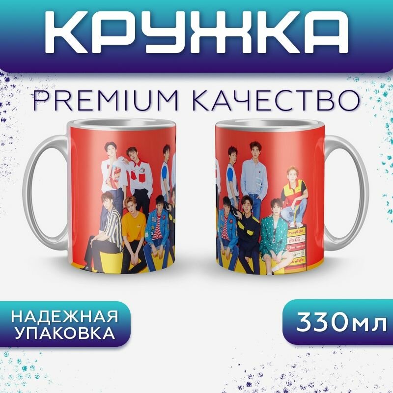 Кружка с принтом Pentagon арт. CUP3791