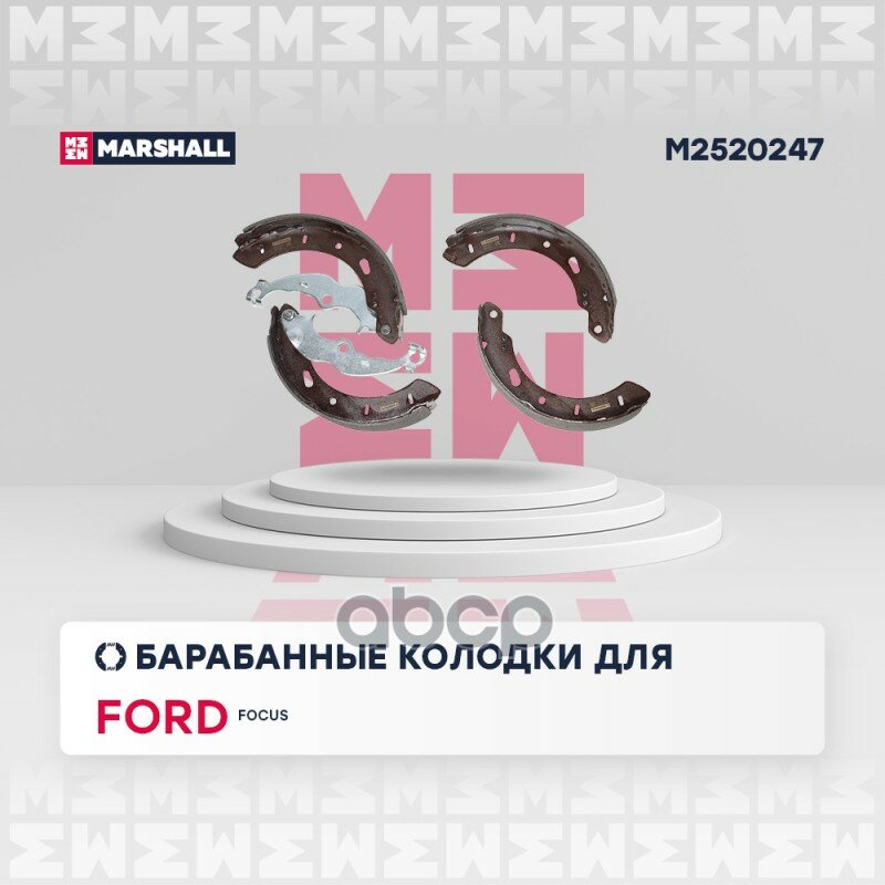 Тормозные колодки барабанные задние FORD FOCUS III 10- MARSHALL арт. M2520247