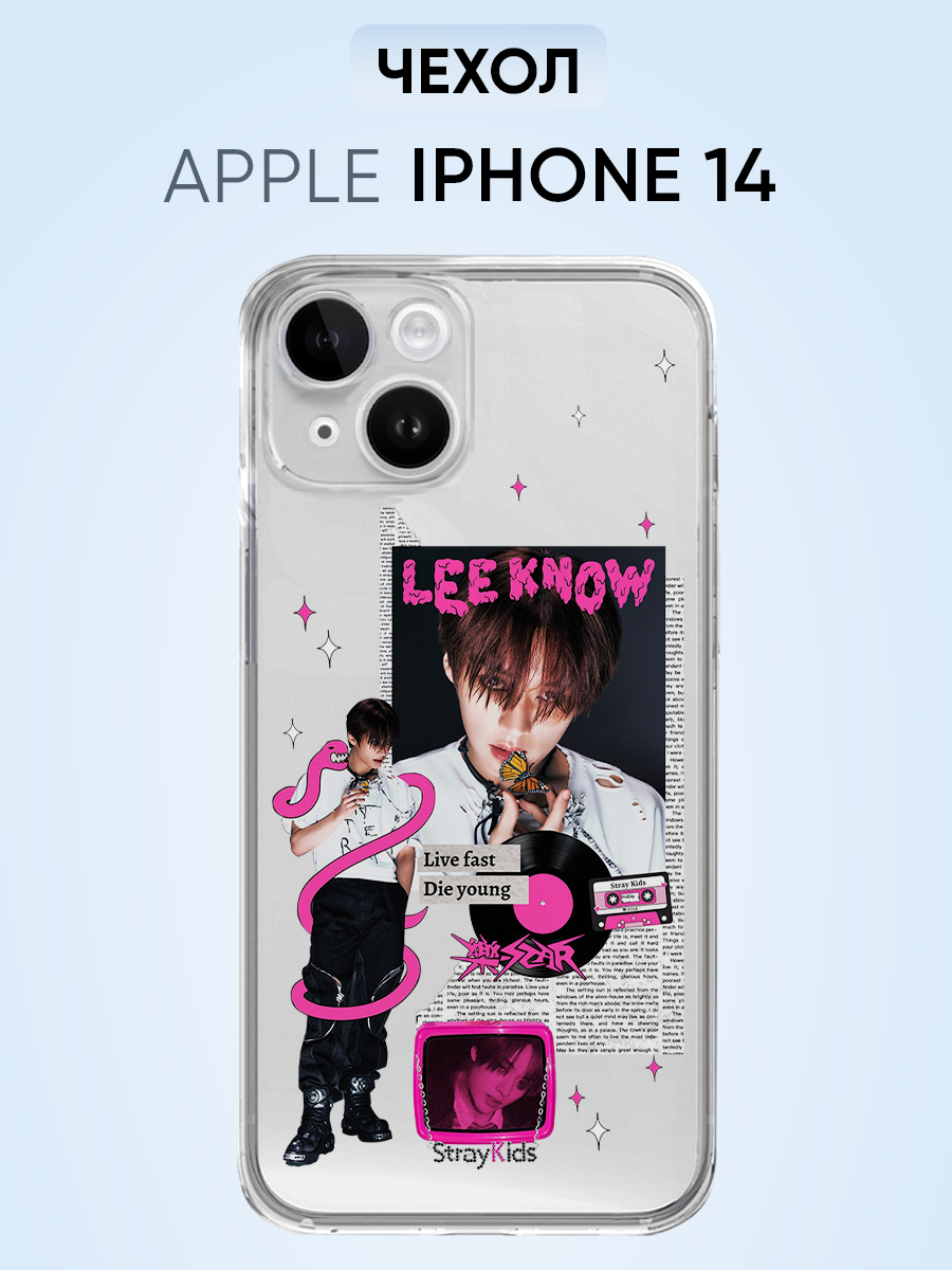 Чехол для Iphone 14, stray kids Le Know rock star