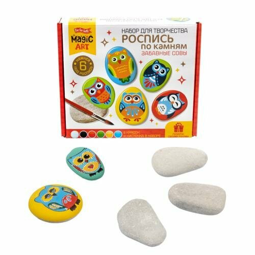 Набор Для Творчества Роспись по камням. Забавные совы (6 камней, краски, кисть, губка, трафареты, в