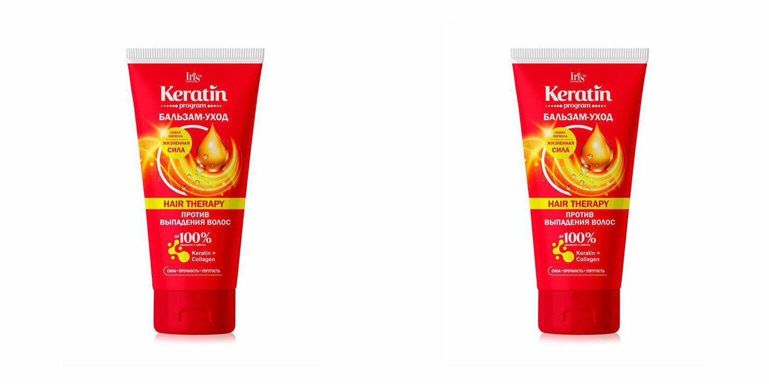 Iris Cosmetic KERATIN PROGRAM Бальзам-Уход для волос HAIR THERAPY, 180 мл, 2 шт