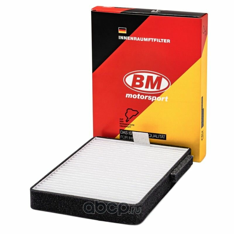 Фильтр салонный