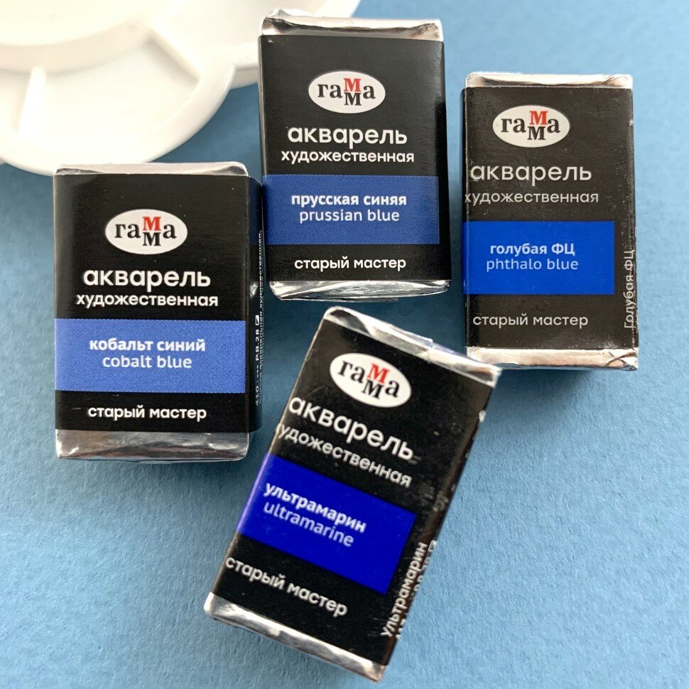 Акварель 4 кюветы Синие Популярные плюс палитра, Старый Мастер, артикул ГМ-200521-401.410.420.417