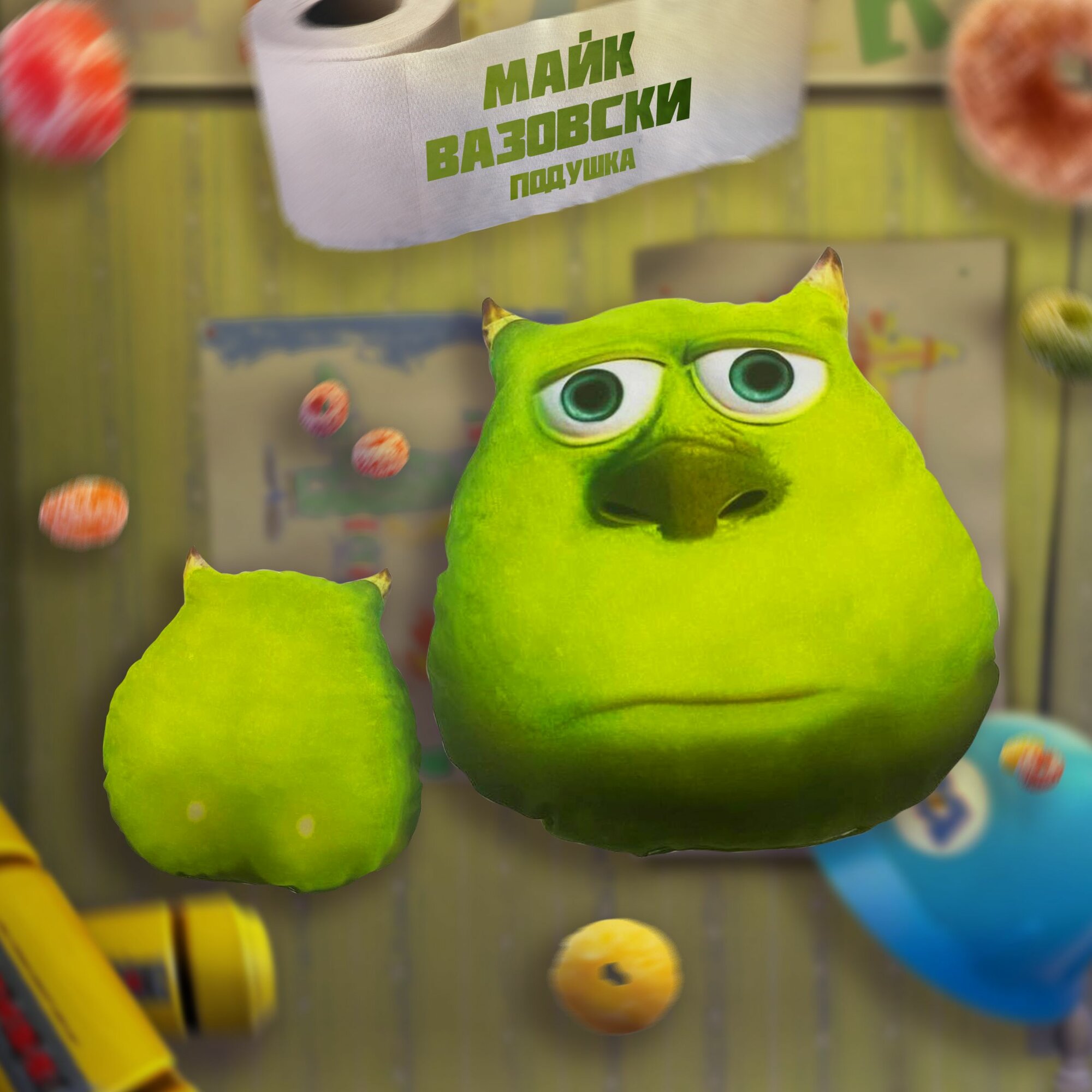 Подушка МайкВазовски мем