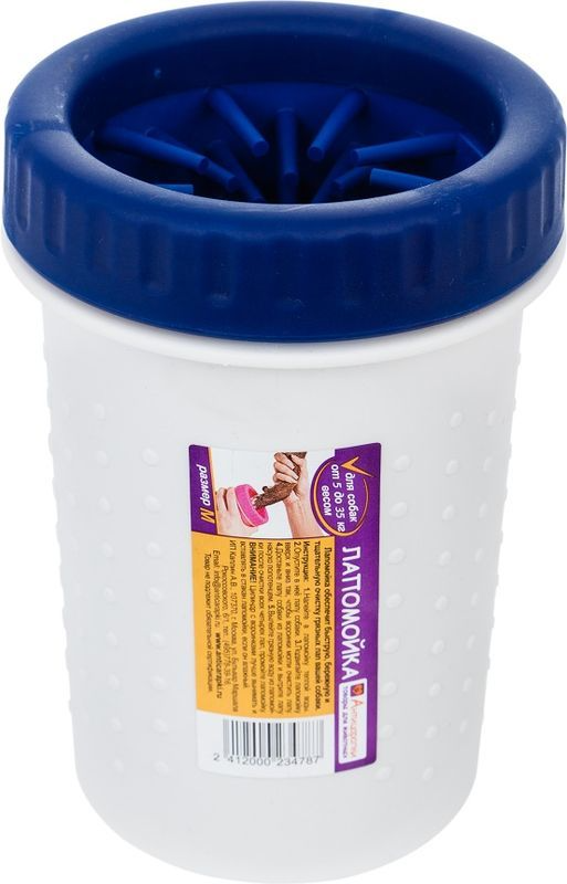 Лапомойка антицарапки Размер М Синяя